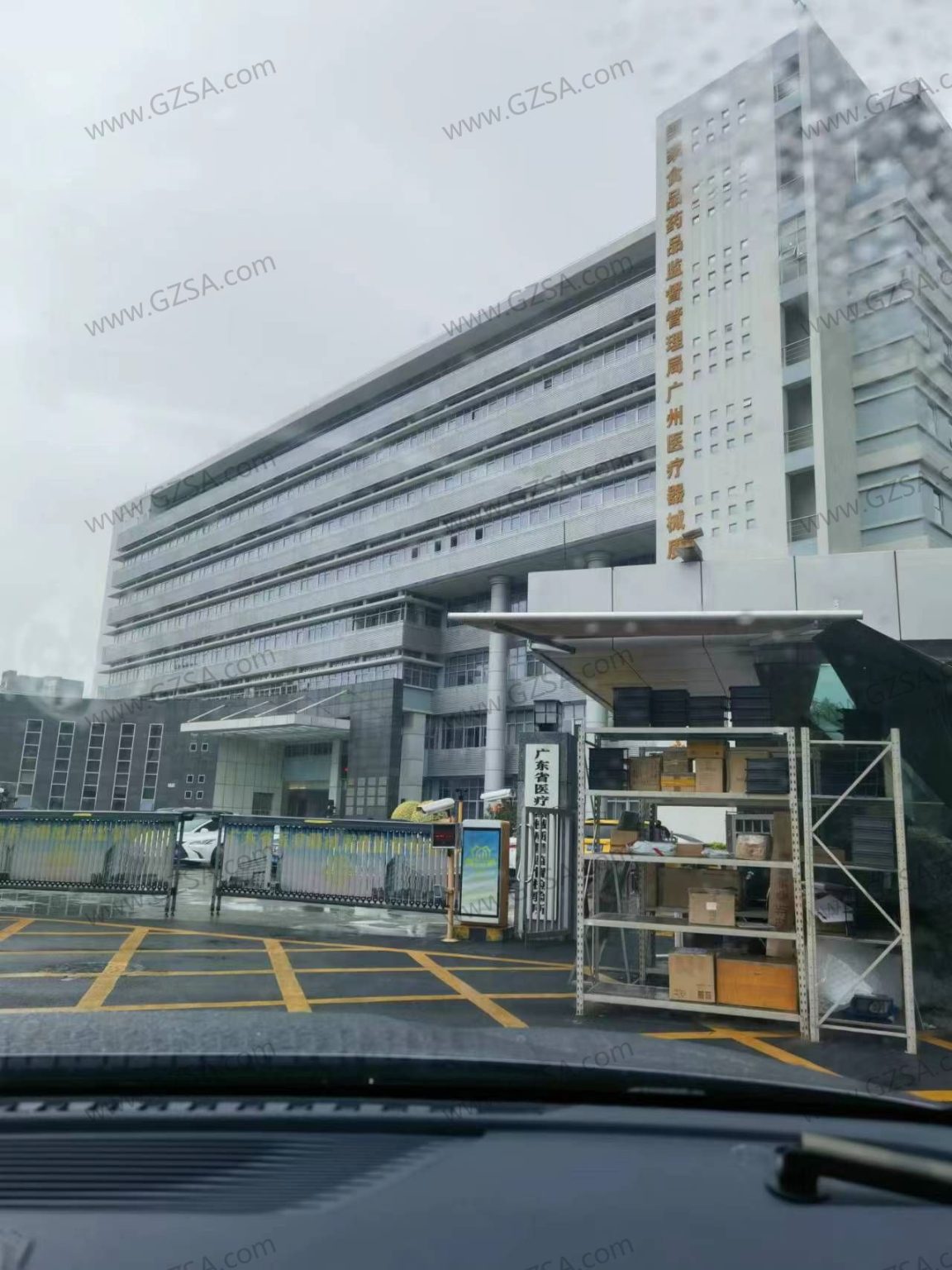 China NMPA GDMDT – Medical device EMC debug-Guangzhou Standard ...